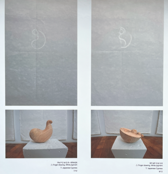 Secret of Sound, Shree Raga, 20190918-1006, Okanoyama Museum at ...