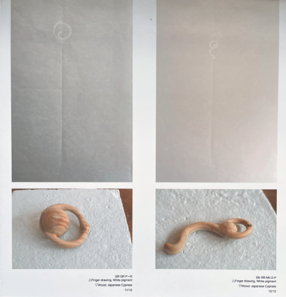 Secret of Sound, Shree Raga, 20190918-1006, Okanoyama Museum at ...