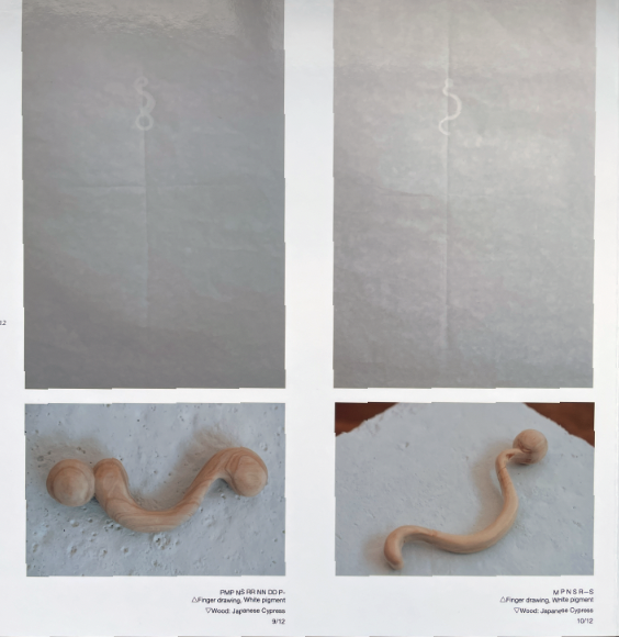 Secret of Sound, Shree Raga, 20190918-1006, Okanoyama Museum at ...